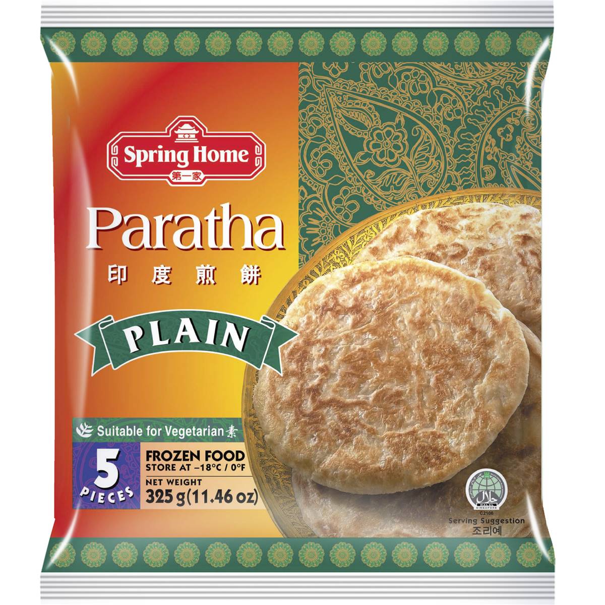 Calories in Coles Indian Roti Plain 6 Pack Calorie Counter Australia