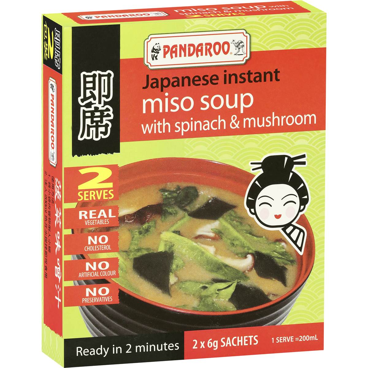 Calories in Pandaroo Japanese Instant Miso Soup Spinach calcount