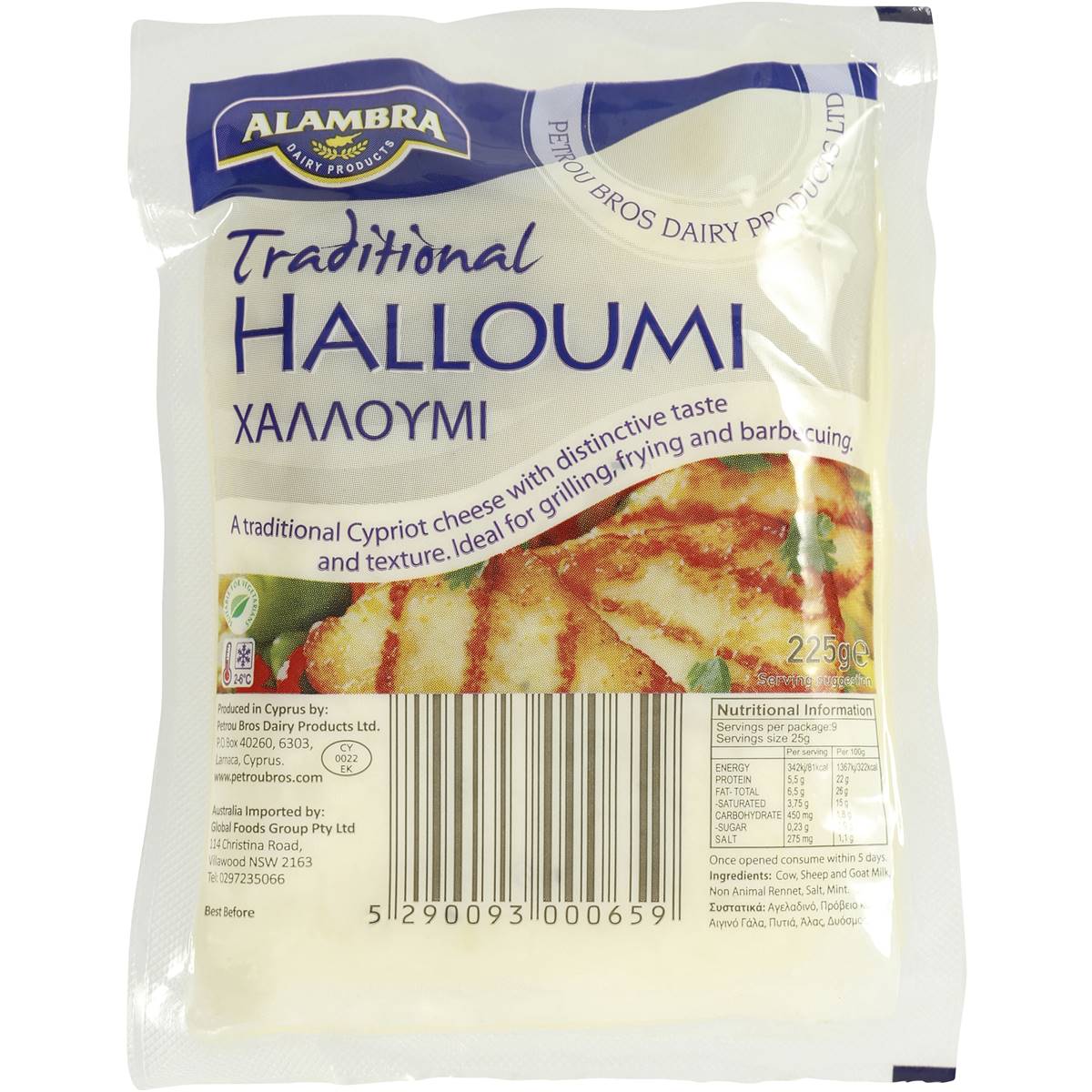Calories in Alambra Cypriot Halloumi calcount