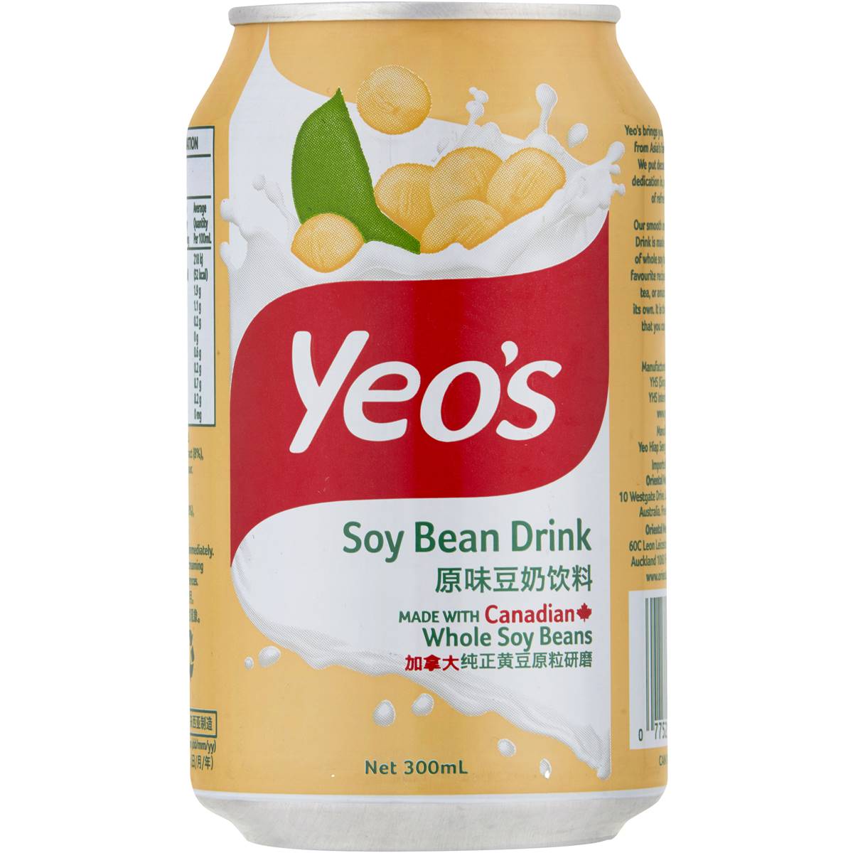 Calories in Yeo's Isoy Soy Bean Milk Drink calcount